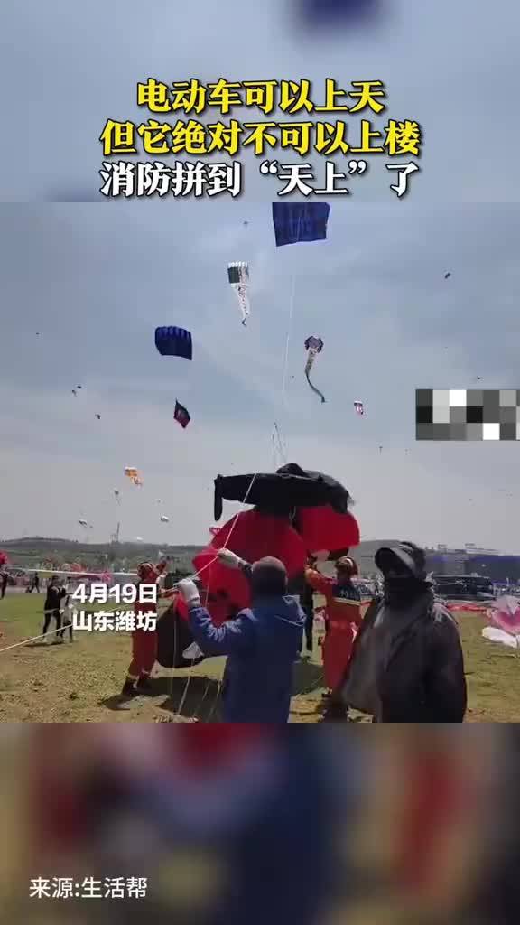 为了宣传电动车禁止上楼,消防员拼到“天上”了