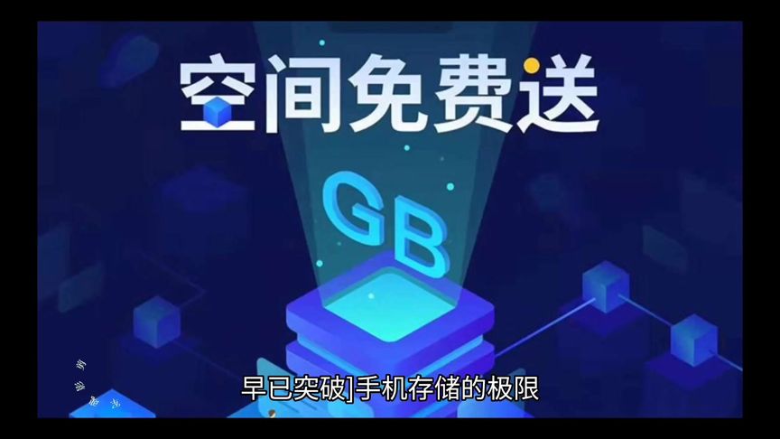#中国移动云盘 苹果手机拒不向中国市场妥协,中国移动直接