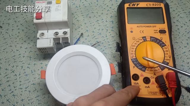 多用电表测二极管红黑表笔接法