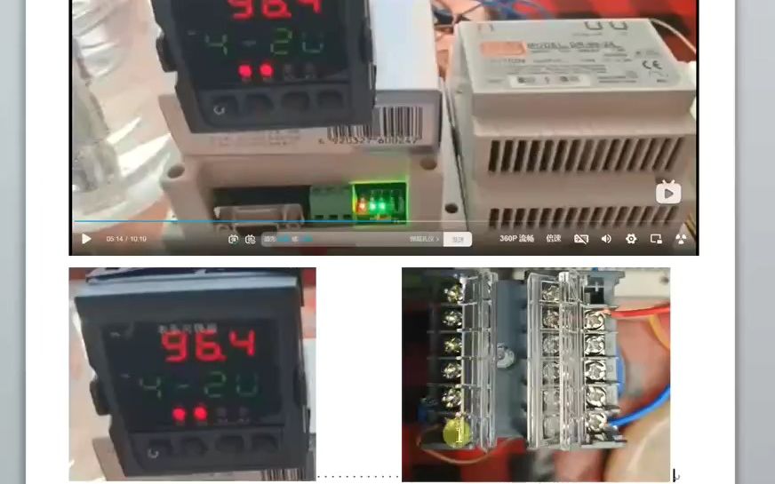 如何快速使用仪表说明书(大幅提高工作效率)
