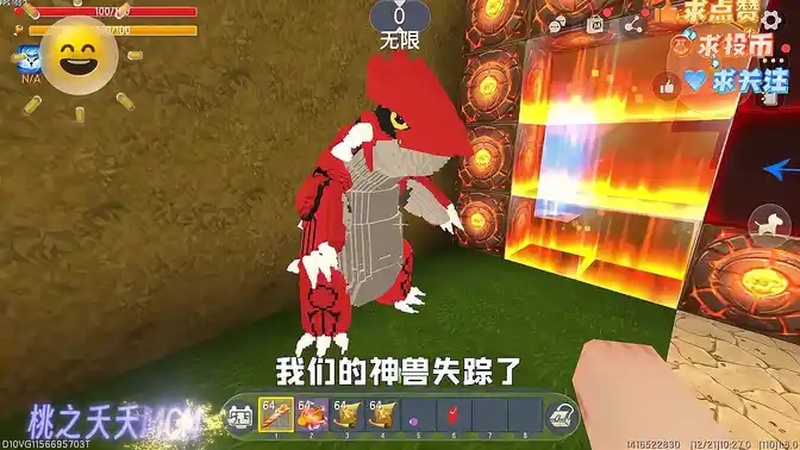 我的世界:比卡丘跑酷,本以为找神兽很简单,可一不小心就被打脸