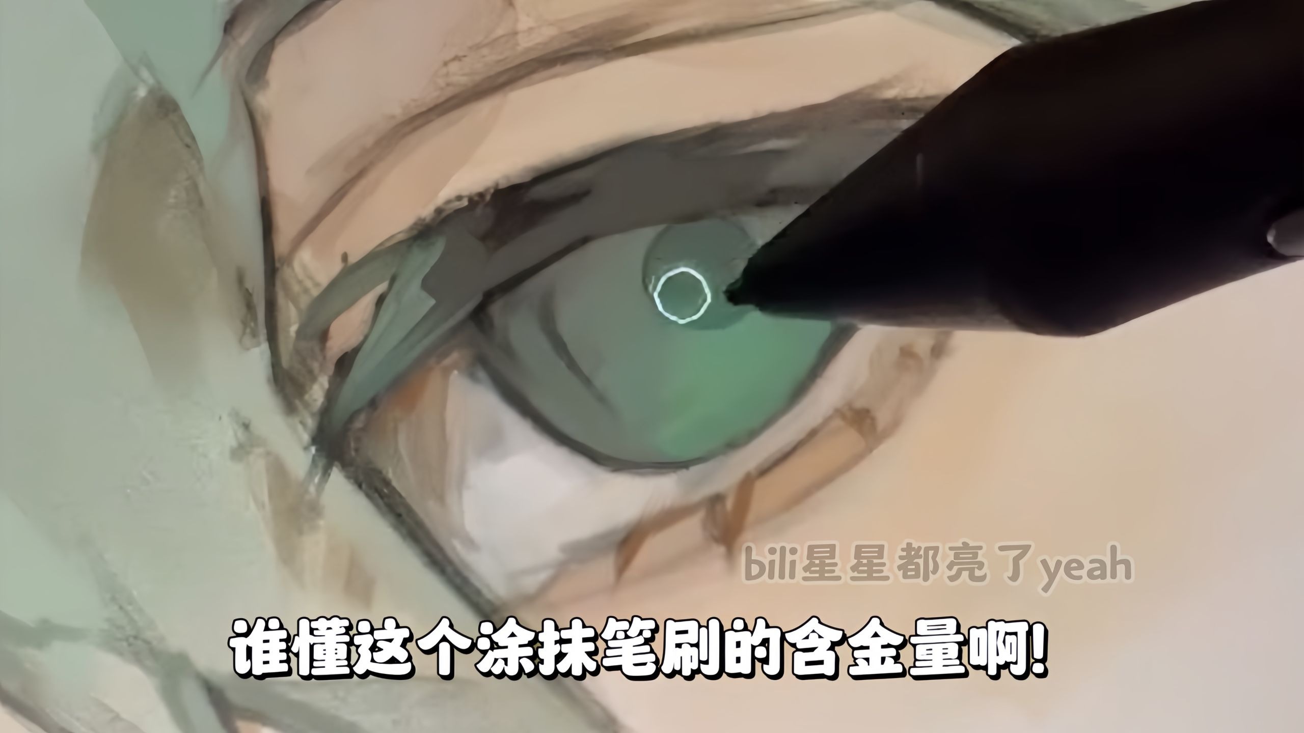 ...画画人还不赶紧用起来?无偿分享~【ps/procreate/csp/画世界pro/水彩...