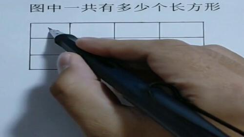数长方形个数,听说这样做很快,这是什么算法?真心不懂!