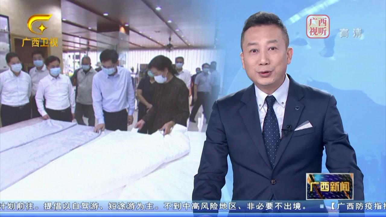 .以铸牢中华民族共同体意识.