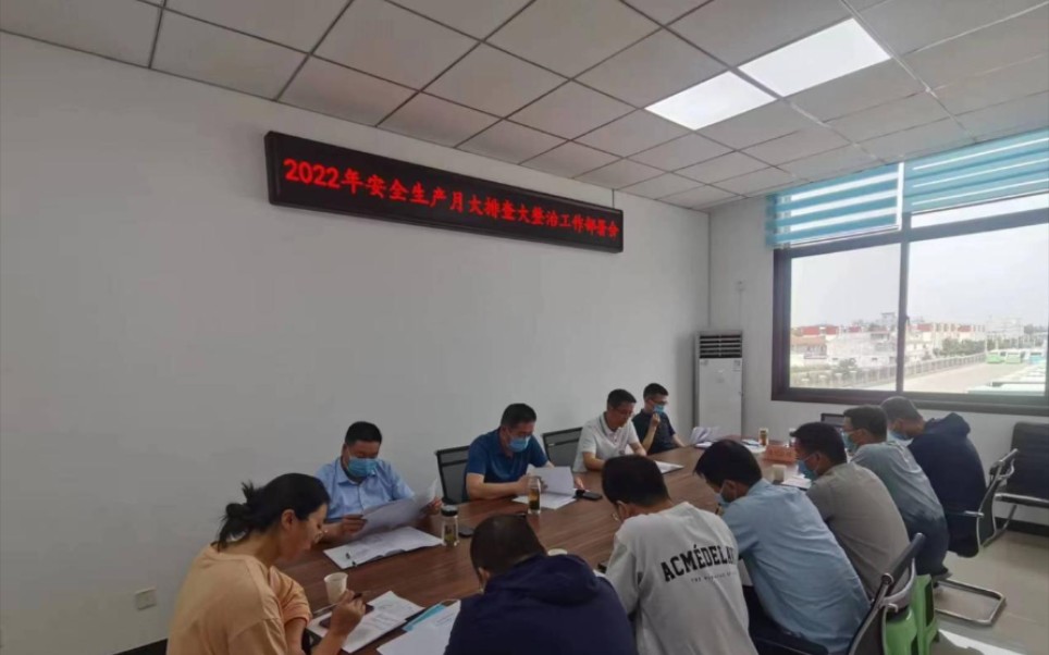 林州市公交公司部署“安全生产月”活动积极做好复工准备