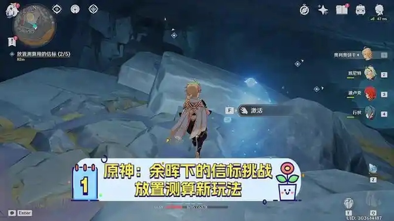 原神:余晖下的信标挑战,放置测算新玩法