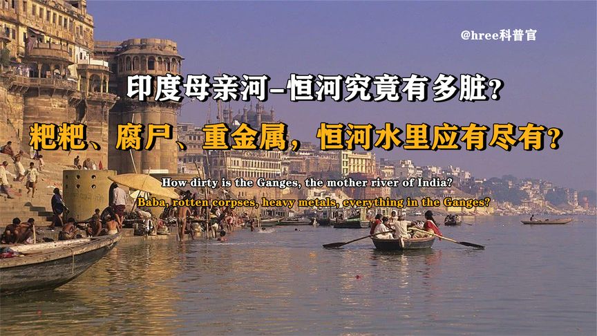 科普:新冠病毒变异毒株已找到?是否真和印度恒河超级细菌有关?