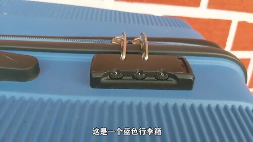 忘记密码也能打开密码锁?行李箱密码锁究竟是如何工作的?