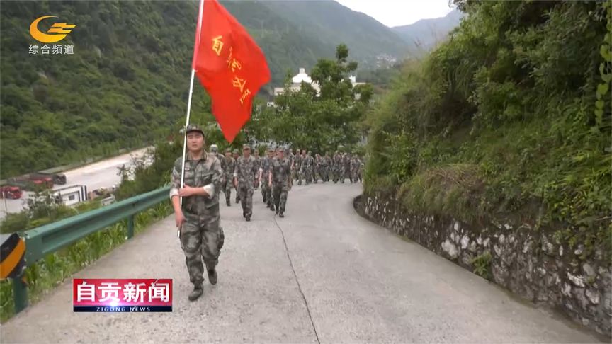 自贡军分区组织开展主题党日活动