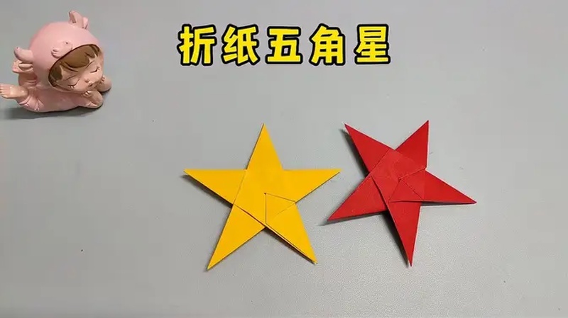 折纸视频教程大全,国庆节来折个好看的立体五角星吧
