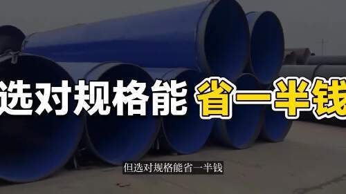 惊爆价!大口径涂塑钢管出厂直降,错过再无!