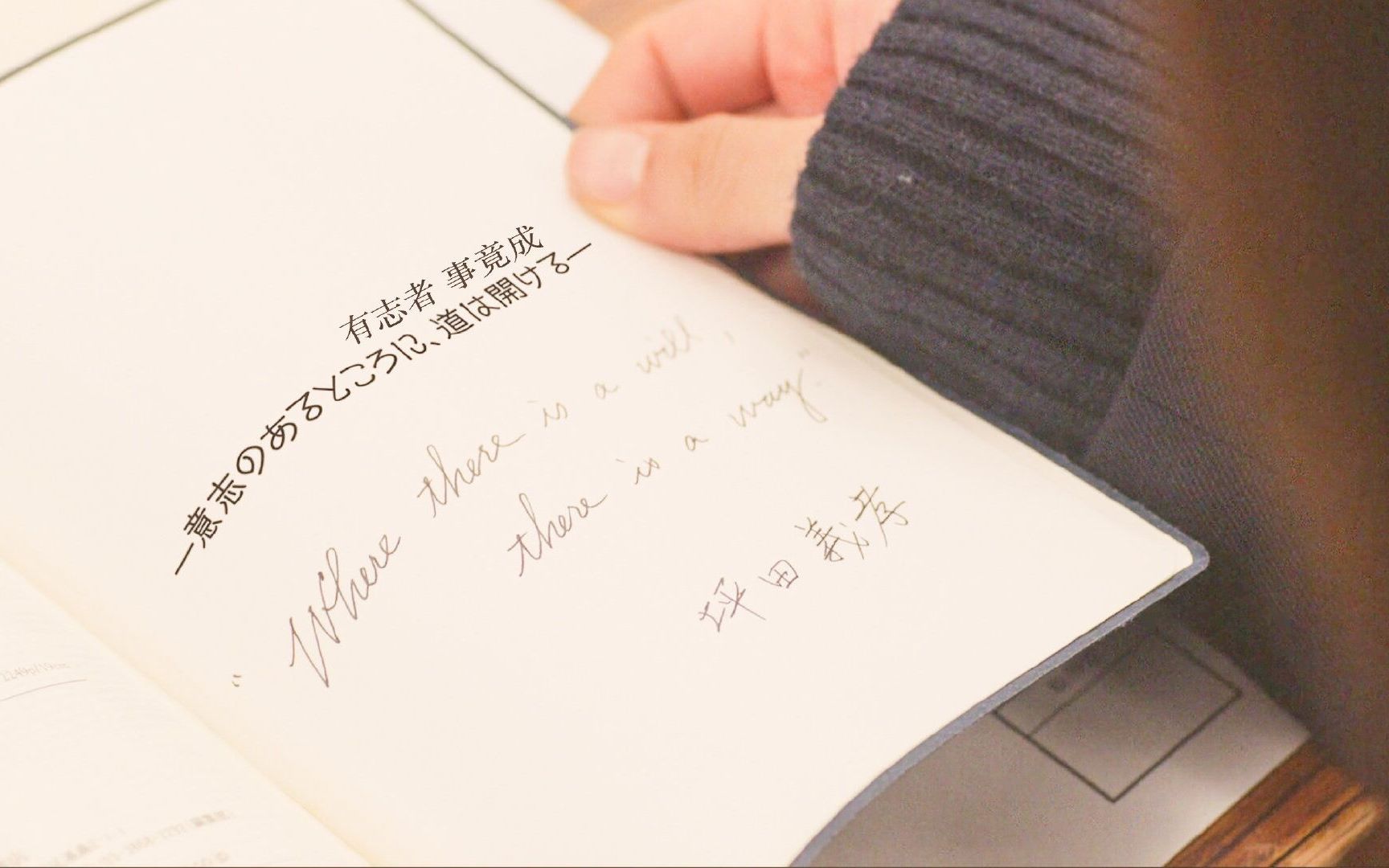 ...是你不行 (2020高考/公考/中考/考研加油) 在弹幕里留下目标吧 冲冲冲