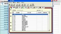 用友T3现金流量设置方法