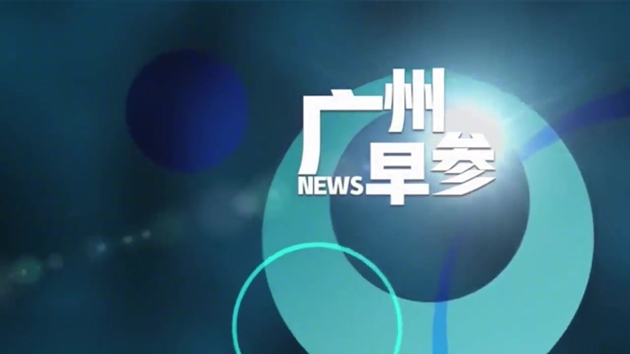 AI主播|最新!2024-2026年广州体育中考评分标准公布