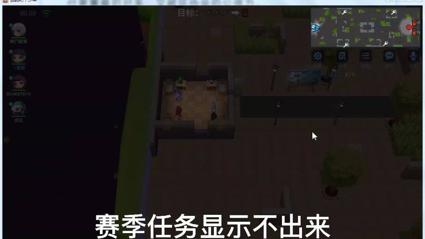 赛季任务不显示,又不影响游戏,啥情况?