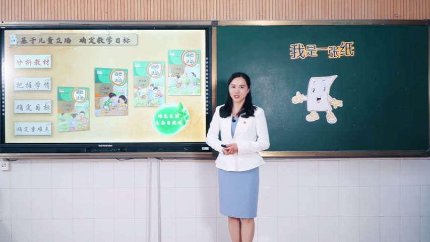 编号353:中小学思政教师基本功大赛国赛精品集,说课30篇