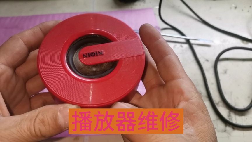 播放器开不开机检修,又捡漏了,没搭件就好了