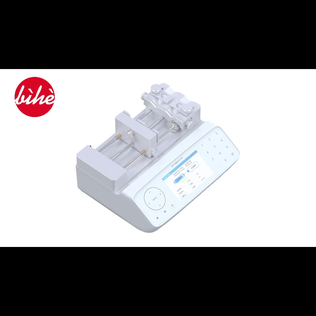 电子输注泵,高压注射泵,电子注药泵,实验室注射泵,注射泵