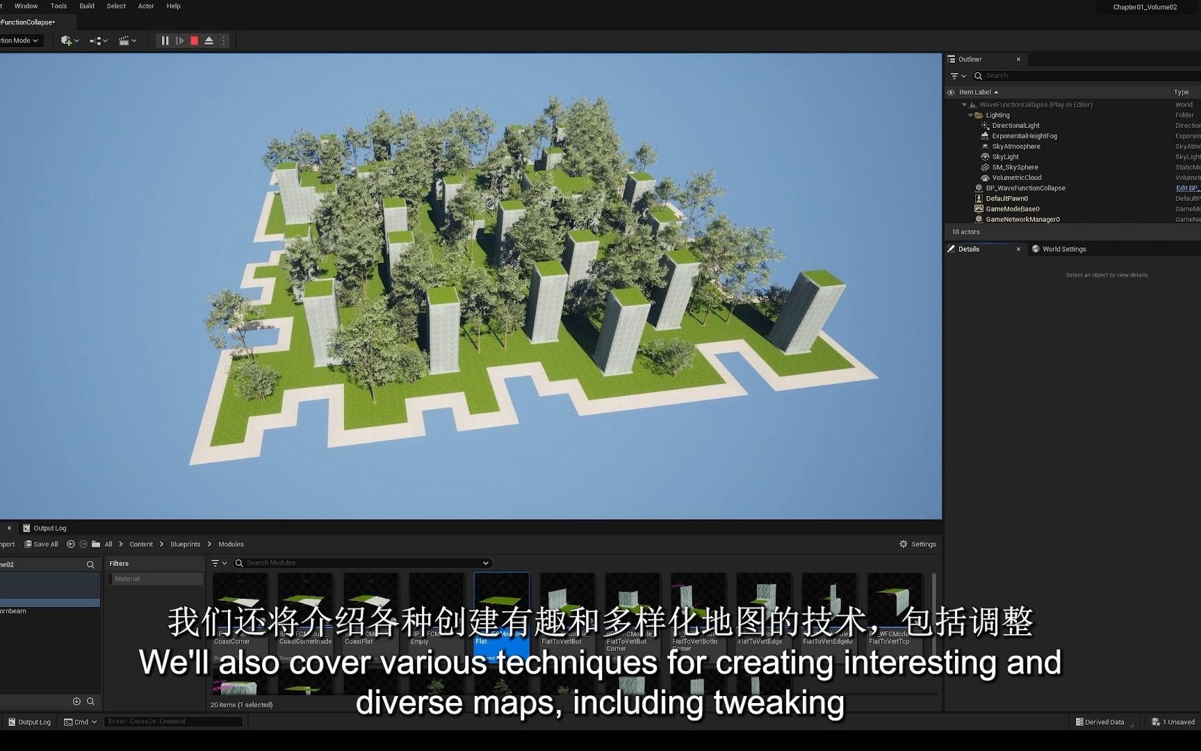 上车!在Houdini19和UE5中程序化建模制作游戏资产(全网最准机翻)_无...