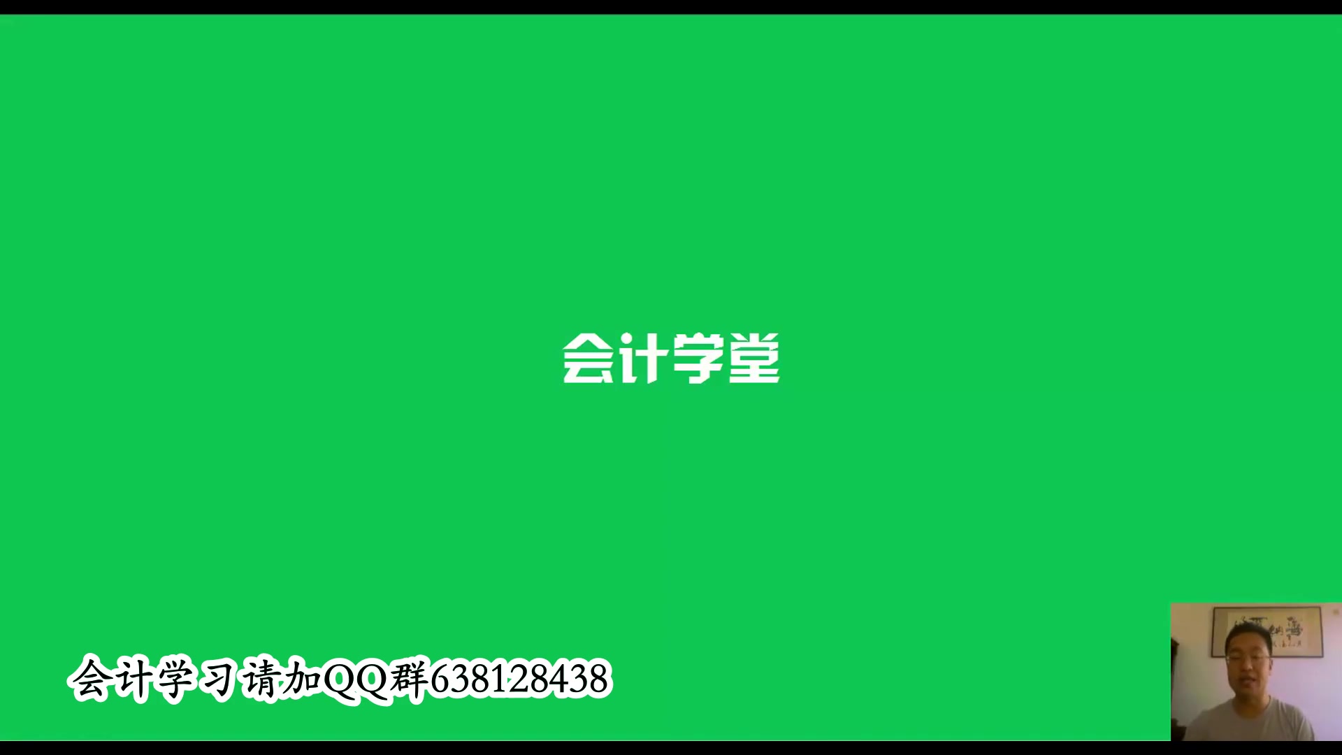 企业成本核算与分析_成本核算发放_成本核算方法