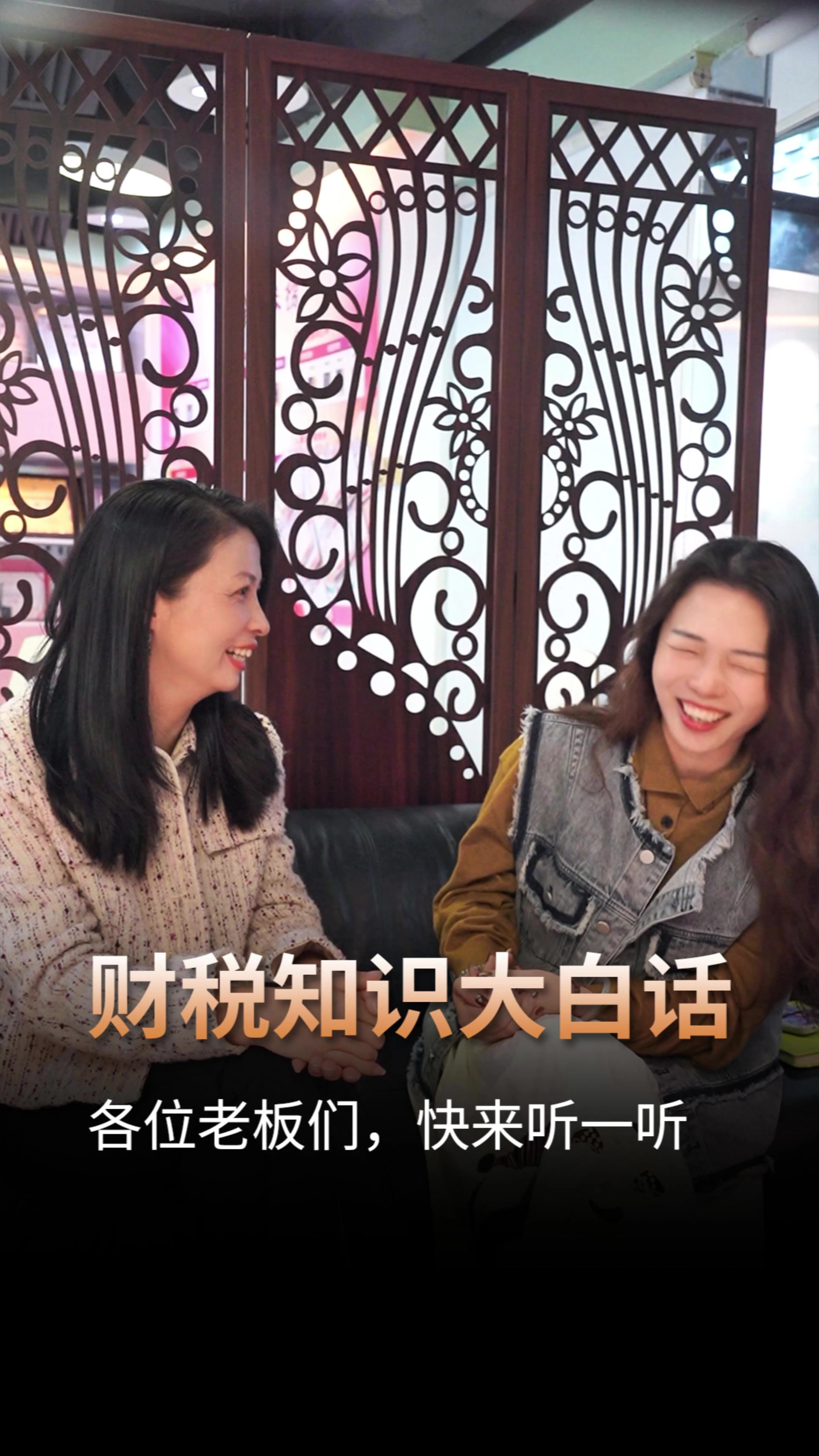 财税知识大白话 你懂多少?快来看看吧 #免税 #个人所得税 #依法纳税 #...