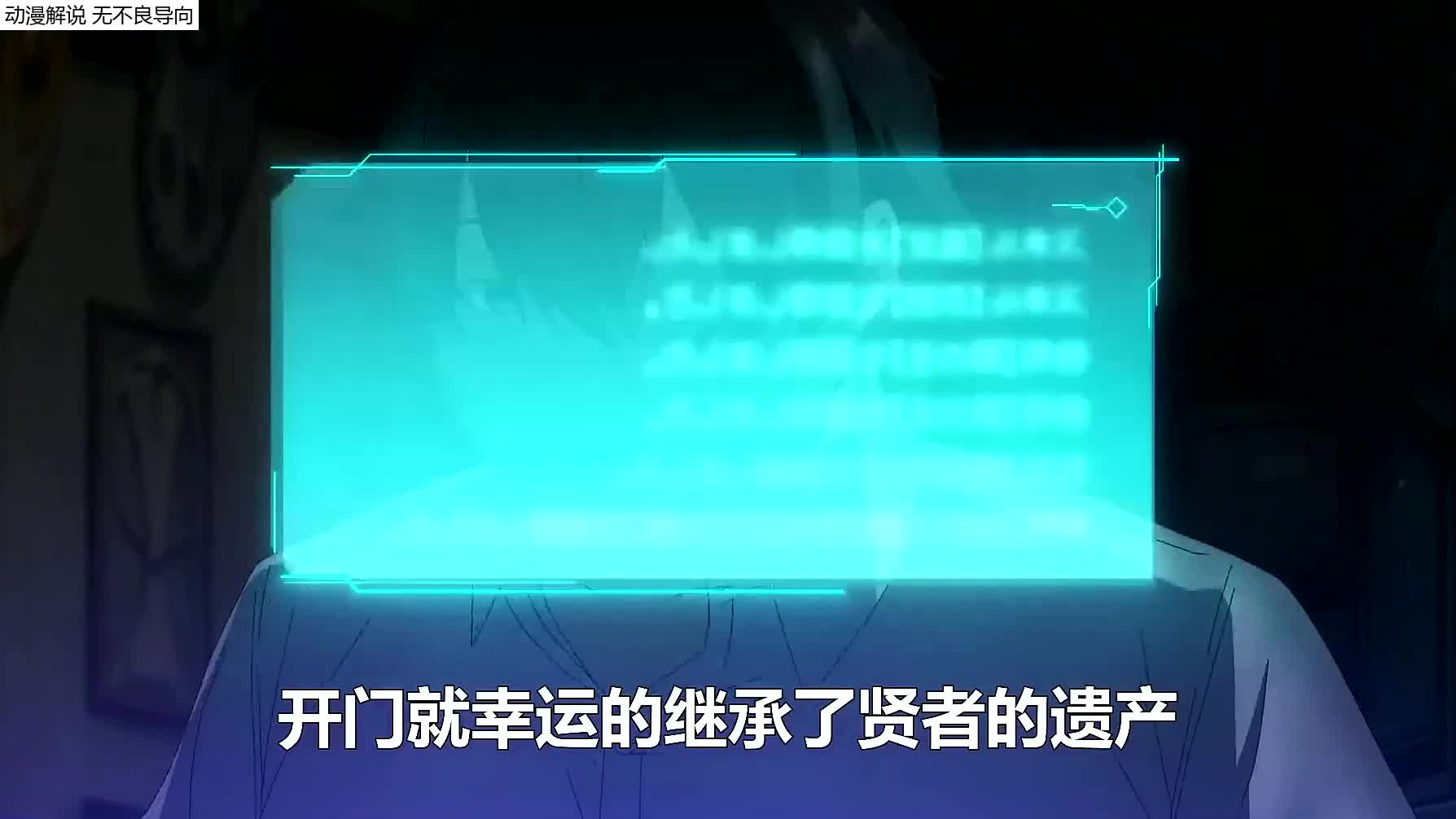 四月新番:男主得到一扇异世界之门,可以自由穿梭异世界