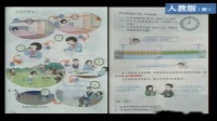 ...课堂_黄爱华《文本研读与大问题教学设计》数学千课万人教学视频