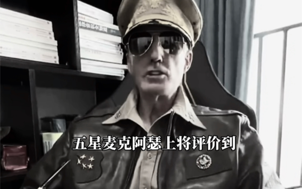 大型纪录片《游戏悍将传奇》,看五星麦克阿瑟如何评价性价比电源。