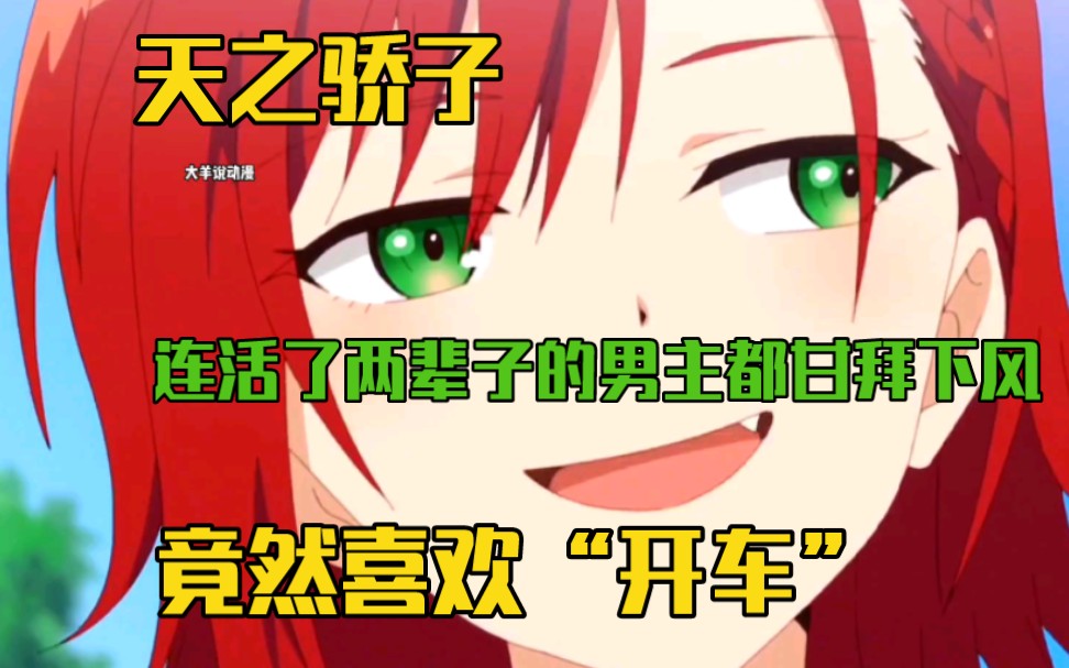 最强阴阳师的异世界转生记第四集