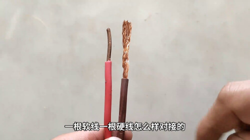一根硬线和软线技师电工这样接,接法很一般,但是却很受大家欢迎