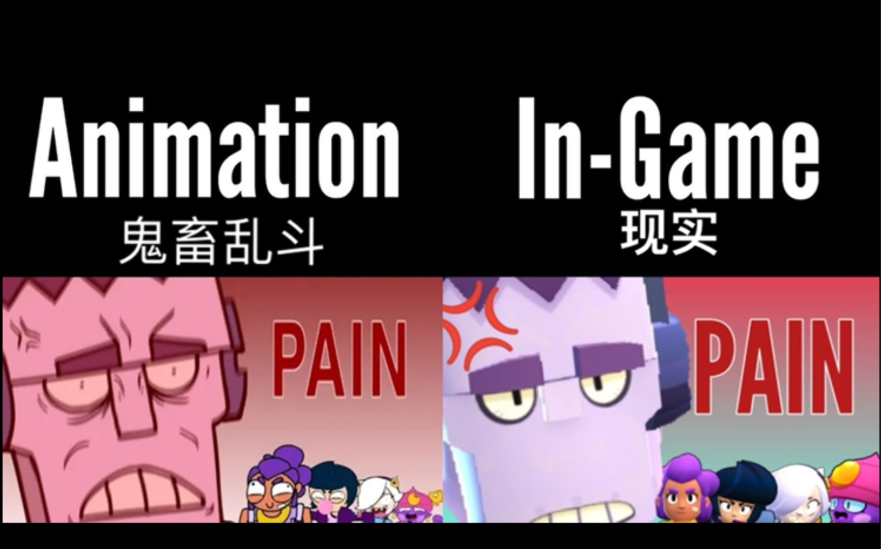 【鬼畜乱斗/真人版】大锤受难记