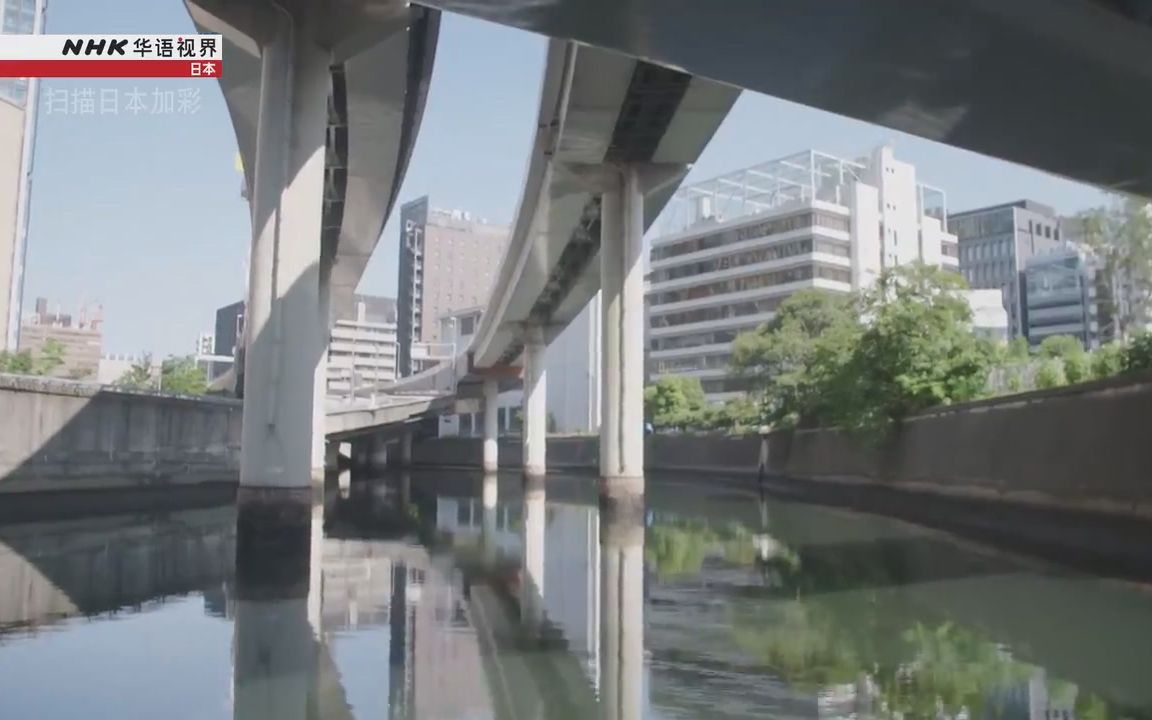 纪录片.NHK.扫描日本加彩:水都东京[片头]
