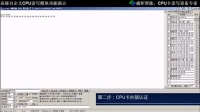 高级自定义标准CPU卡读写模块视频