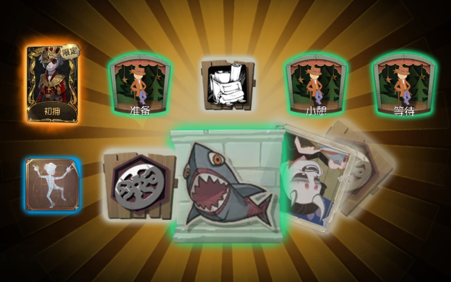 【第五人格】[监管者篇]截止至20191206氪金2.85w老玩家都可以拥有...