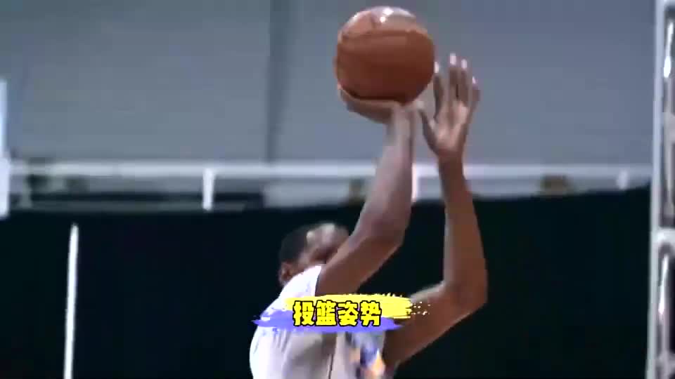 杜兰特的投篮姿势是怎样的?来看看他的慢镜头投篮你就知道了!