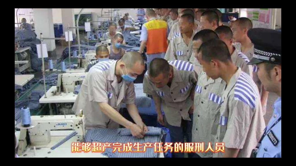 服刑人员在监狱劳动会有报酬吗?每个月能挣多少钱?