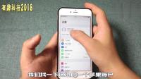 换了新手机如何将旧手机上数据转移到新手机? 我来教给你, 很简单