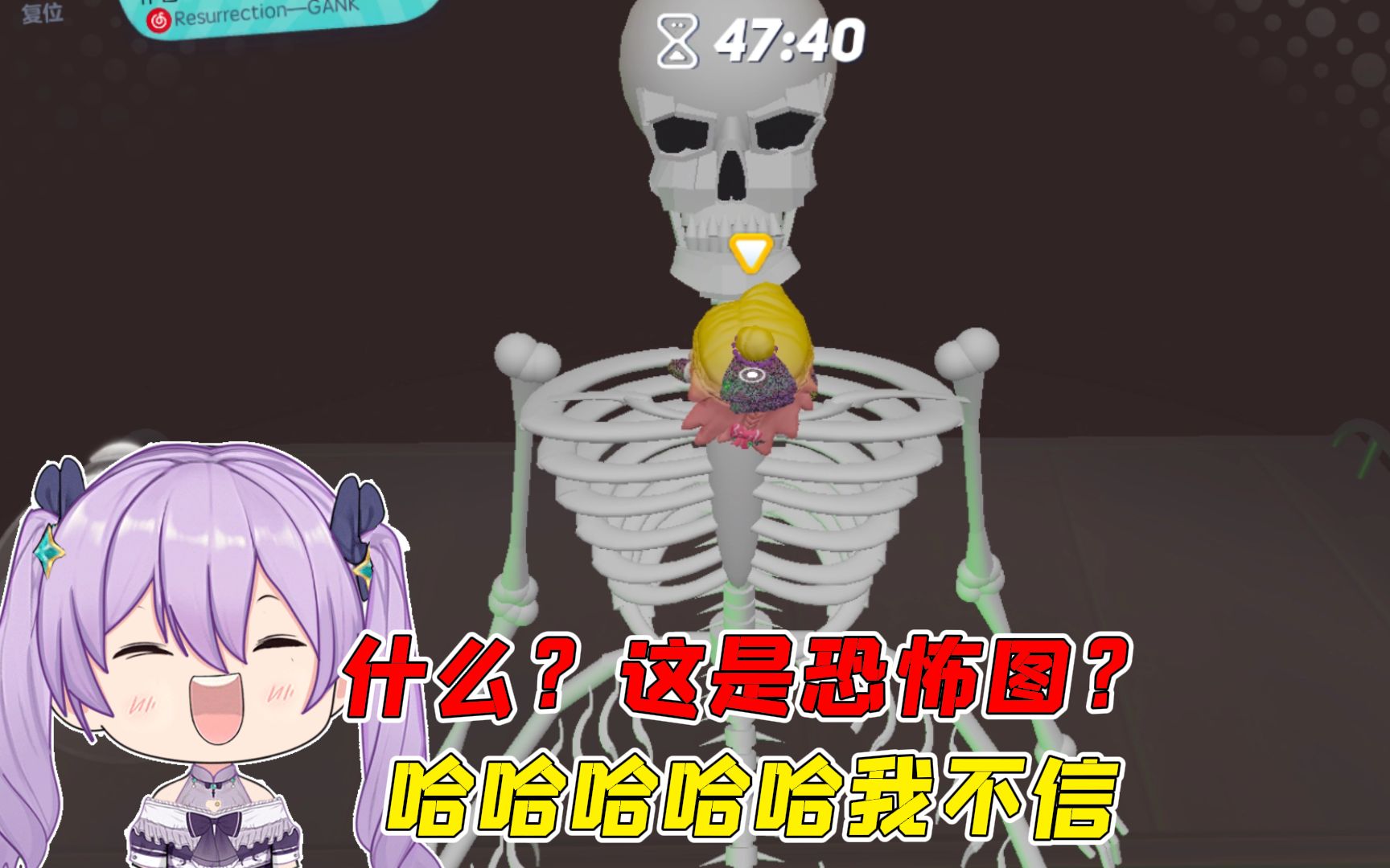 蛋仔派对:听说这是恐怖图?我不信,让我来体验下!