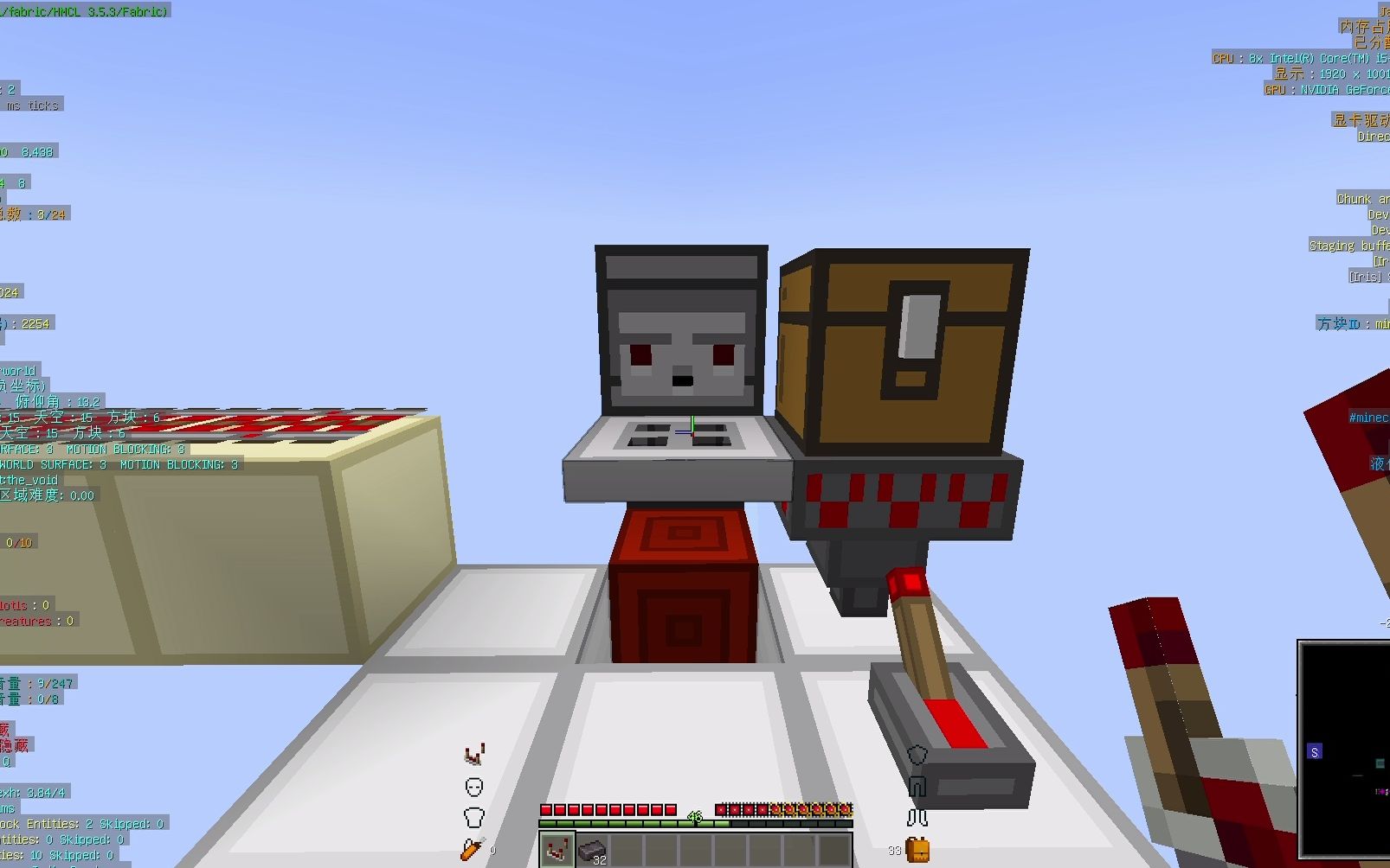 Minecraft1.18.1 物品分身方法