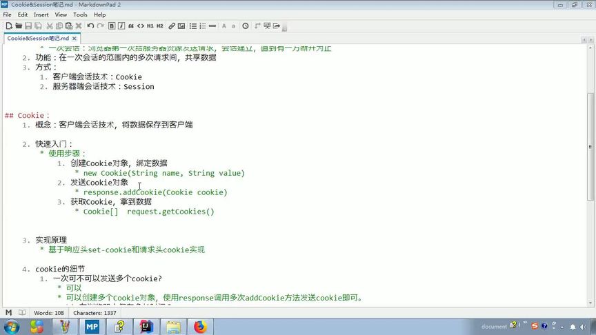 09_会话技术_Cookie_特点作用