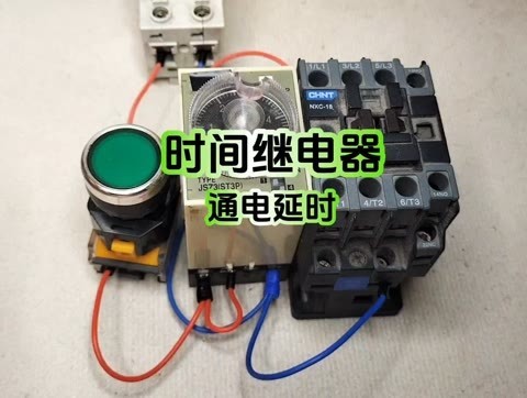 时间继电器接线:一个是延时启动,一个是延时停止 #电工 #电工知识 #零...