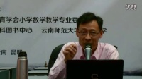 小学数学核心素养与数学思想方法