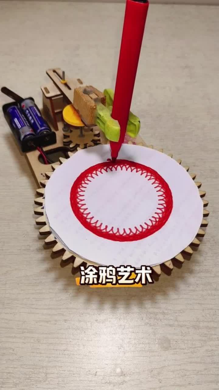 画齿轮 #手工diy #自制玩具