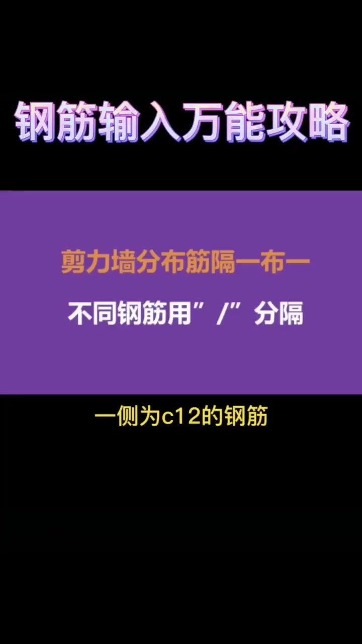 广联达教程工程造价员预算员零基础入门土建安装市政实训视频课程