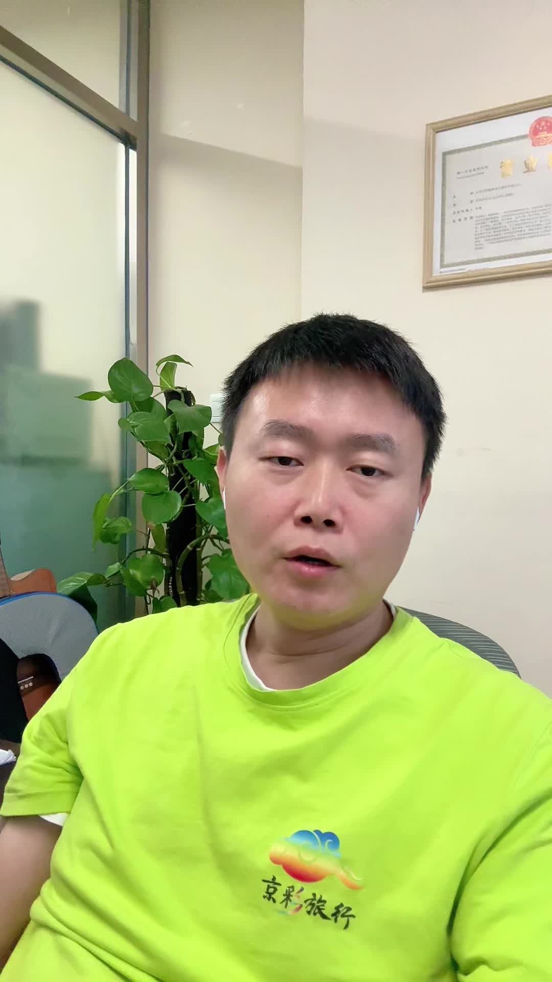 老生常谈:北京旅游到底是自由行还是跟团 北京本地旅行社创始人教你...