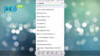 微信会永久封号吗