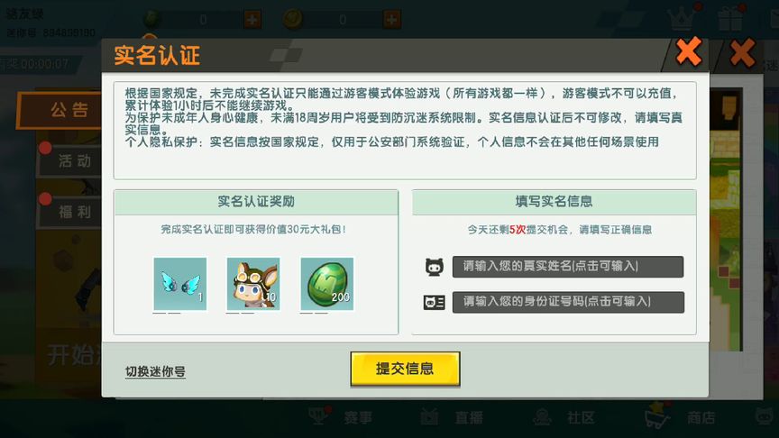 迷你世界:我一个都没打,就打了几个星星方块!