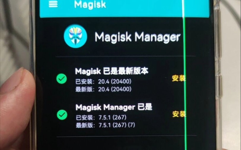 华为Mate9Pro鸿蒙Root成功!非图片刷机法