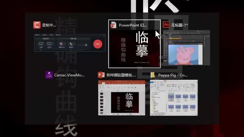 005.钢笔描边 临摹 矢量 路径工具的使用