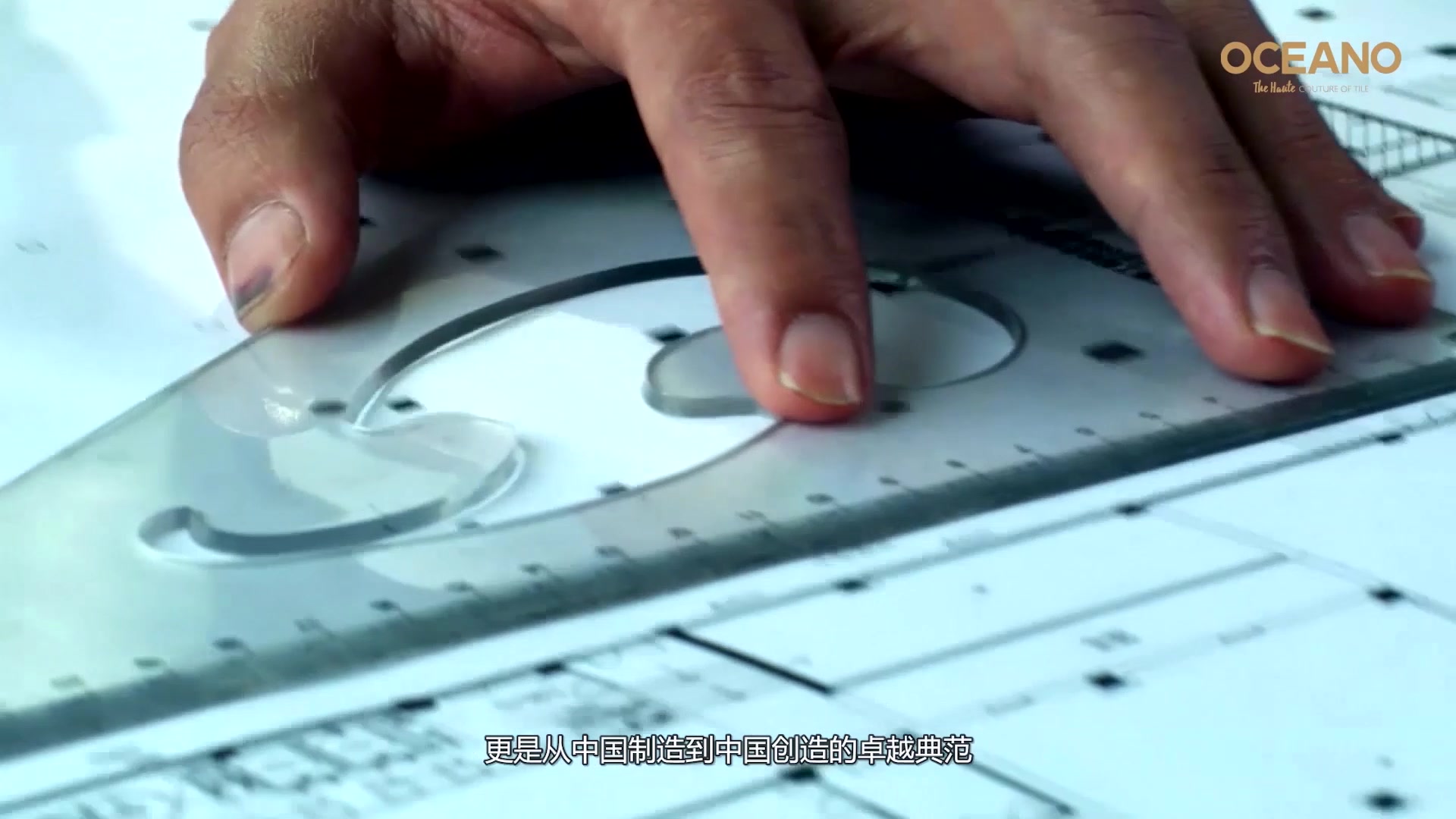 佛山欧神诺陶瓷有限公司宣传片